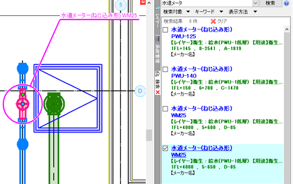 レブロネクストがお勧めするRebroの機能